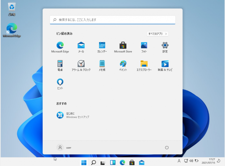 Windows11を先行体験！Windows11 insider preview | iCRAFT アイクラフト株式会社